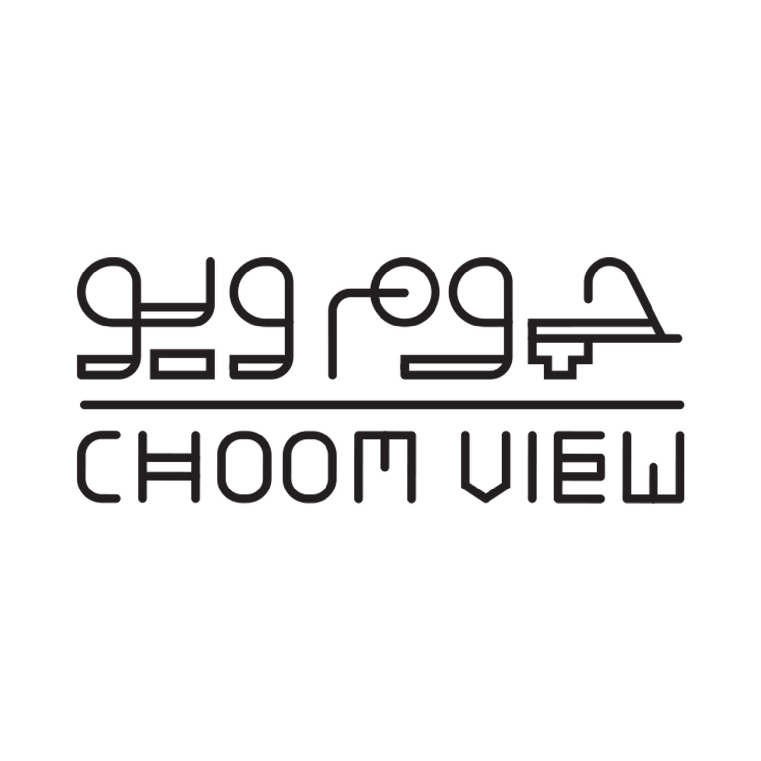 Choom View | Choom Gallery